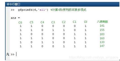 《c》c语言编程实现指定阶“gold序列”并通过gnuplot绘图m序列优选对 Csdn博客