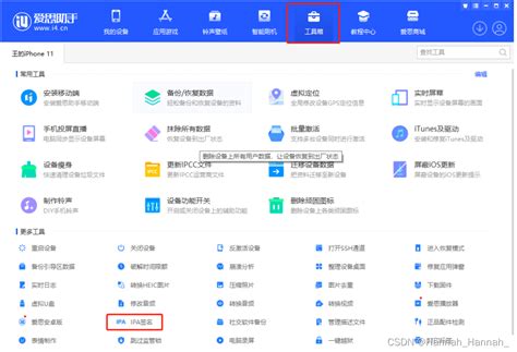 uniapp打包ios成ipa文件 uniapp 打包ipa免签 csdn博客