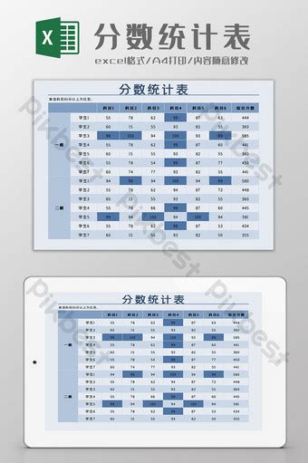 Football Score Statistics Table Excel Template Excel XLS Template