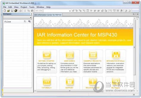 Iar Embedded Workbench For Msp430 V7121 破解版下载当下软件园