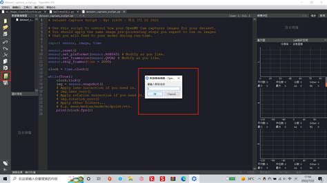 Openmv云端训练神经网络自动生成openmv的神经网络模型openmv神经网络本地学习 Csdn博客