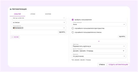 Автоматизация рутинных процессов задач и операций примеры