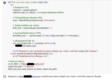 Data Science Solutions บริการวิเคราะห์ข้อมูลครบวงจรด้วย Python สร้าง