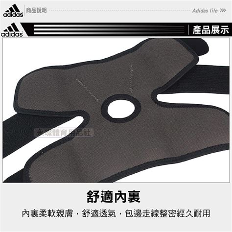 Adidas 護具 調整型護踝 運動護踝 護腳 腕踝 保暖 跟腱 關節 繃帶 足球 崴腳 護裸 腳裸 足套 MB0218 籃球