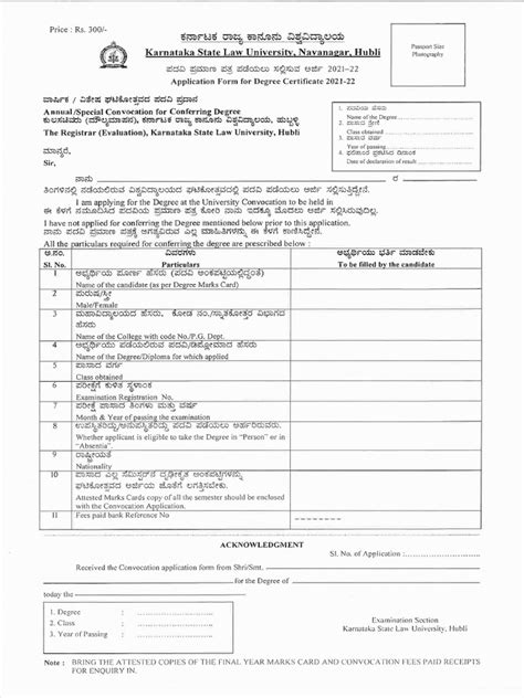 Convocation Application Kslu Pdf