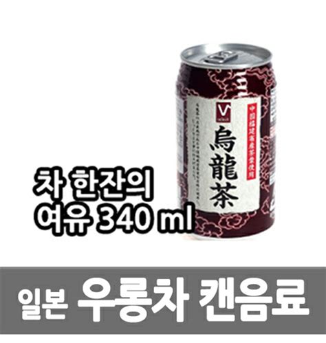일본 우롱차 캔음료 340ml 티백 보이차 우롱하이 유기농 동서 국산 녹차 중국차 수입 음료 우렁차 티몬
