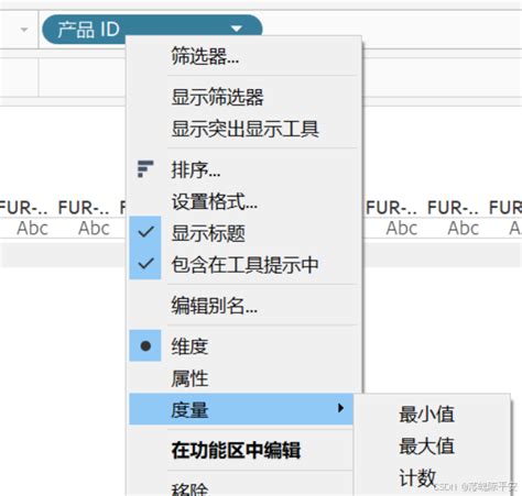 Tableau——可视化(五)tableau创建计算字段 Csdn博客 Tableau——可视化(五)tableau创建计算字段 Csdn博客