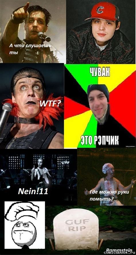 комиксы с мемами рожи из комиксов смешные картинки и другие приколы комиксы гиф анимация