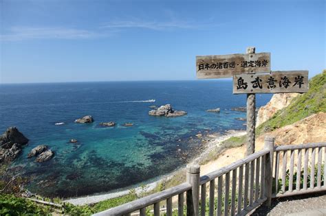 島武意海岸島武意海岸展望台観光スポット公式北海道の観光旅行情報サイト HOKKAIDO LOVE