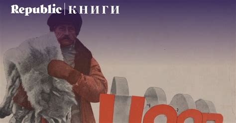 «Крыс у нас в СССР никто не кушает а за границей их у нас покупают и мы от них имеем валюту