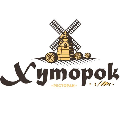 Хуторок
