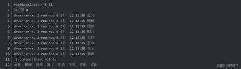 Linux第二章 常用命令第2关linux 文件操作命令 Csdn博客