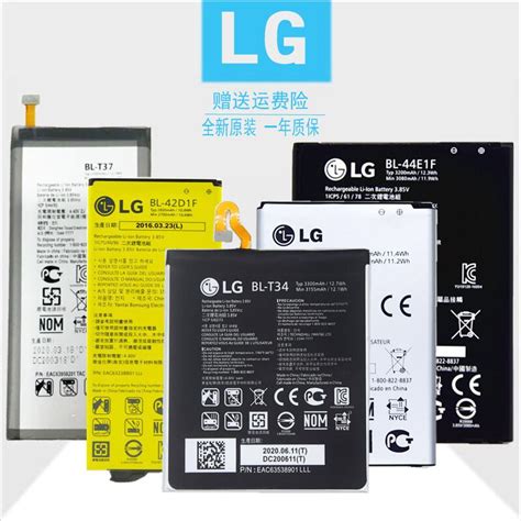 Lg新能源电池怎么样宁德和lg电池谁耐用去lg面试居然没过第2页大山谷图库