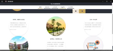 【附源码】java计算机毕业设计线上作业管理系统源码mysql文档 Csdn博客