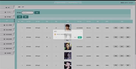 Python毕设基于智慧物流的疫情防控人员物质管理系统设计与实现j088k程序论文 Csdn博客