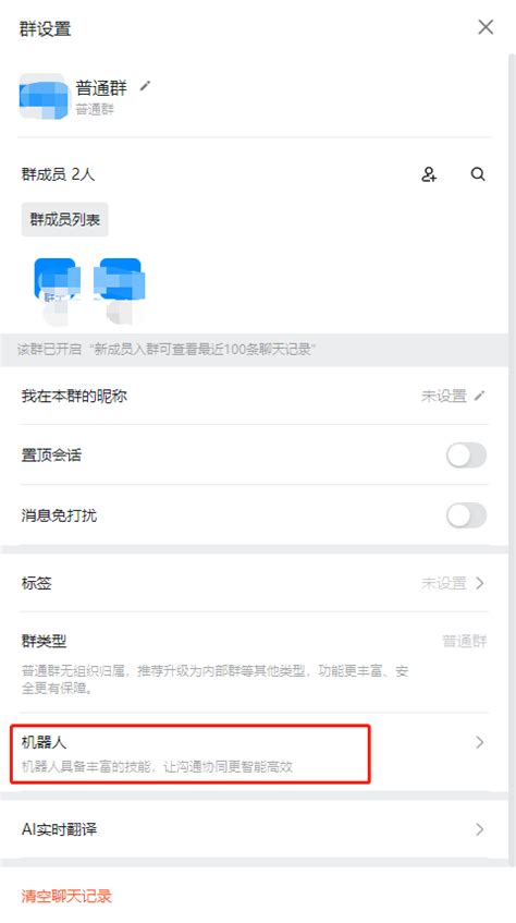 【运维】shell监控脚本结合钉钉机器人实现服务及服务器监控告警shell脚本结合钉钉 Csdn博客