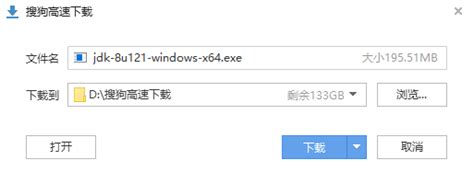 Win10中配置java完整教程win10配置java配置访问凭证 Csdn博客