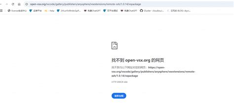 Ext Remote Ssh By Anysphere Is Failed To Install Bug Reports