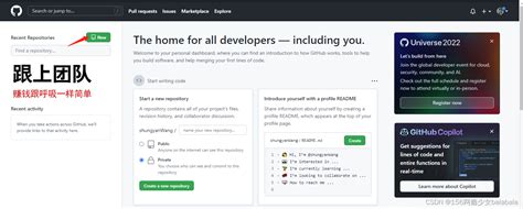 Git的使用remote Write Access To Repository Not Granted Csdn博客
