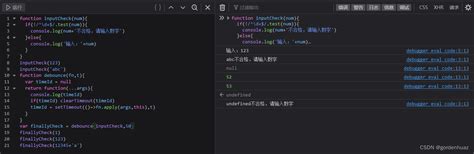 Js防抖函数实现与举例 Csdn博客 Js防抖函数实现与举例 Csdn博客