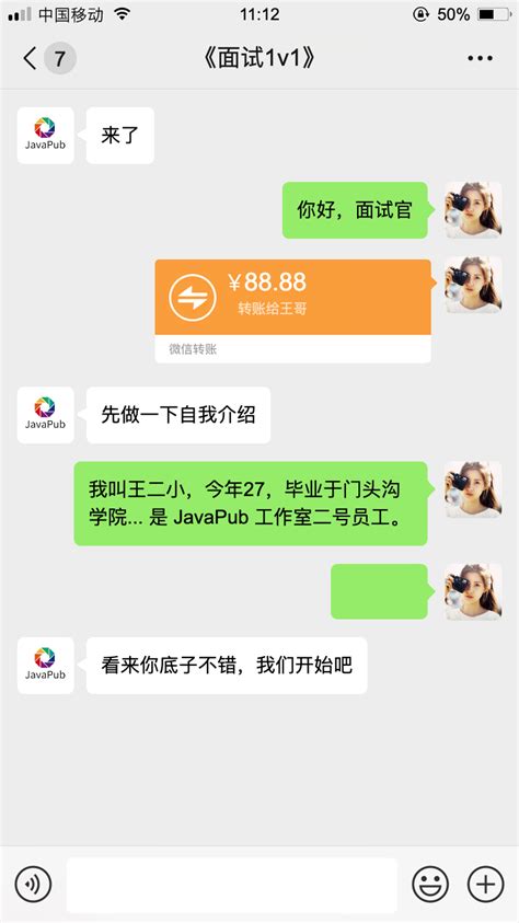 《面试1v1》面试也要说人话 腾讯云开发者社区 腾讯云