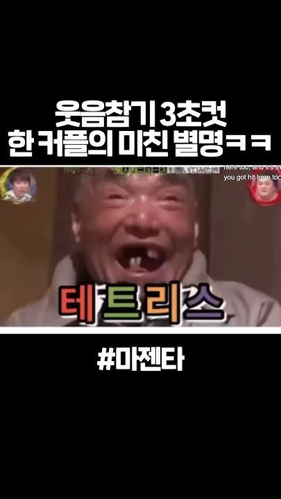 일본인여친이 남친을 부르는 방법ㅋㅋㅋ Youtube