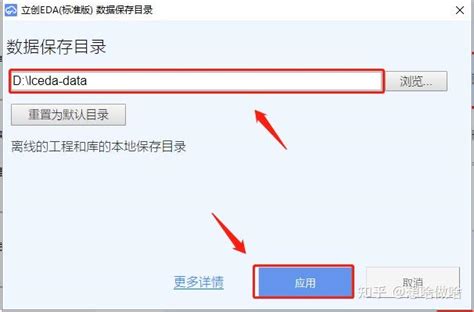 一款国内研发的pcb设计软件 立创eda 知乎