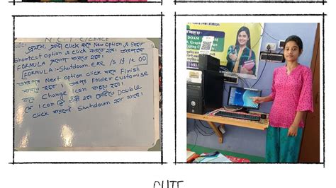 Shutdown Nctc Cbmce Computer Youtube