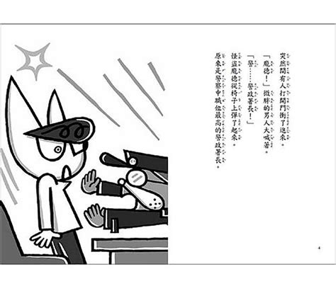 麥克兒童外文書店