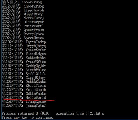 【密码学】凯撒密码（移位加密）之c实现 Sma11new
