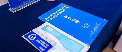 苏州“新年第一会”节俭“轻新”，耳目一新！会议材料小轻