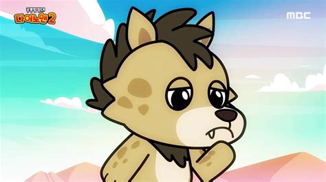 12회 히아에노돈 티타니스 다시보기 공룡탐험대 다이노맨2 만나면 좋은 친구 Mbc