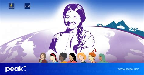 Хөдөөгийн эмэгтэйчүүдийн аж байдлыг сайжруулах талаар сэдэвт арга