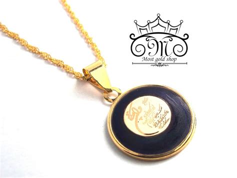 پلاک و ان یکاد با زمینه سورمه ای