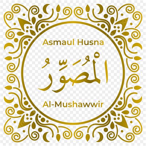 99 Asmaul Husna Lengkap Arab Latin Dan Artinya Nama Nama