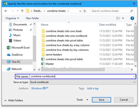 Как объединить много файлов Excel в один лист Word и Excel помощь в работе с программами