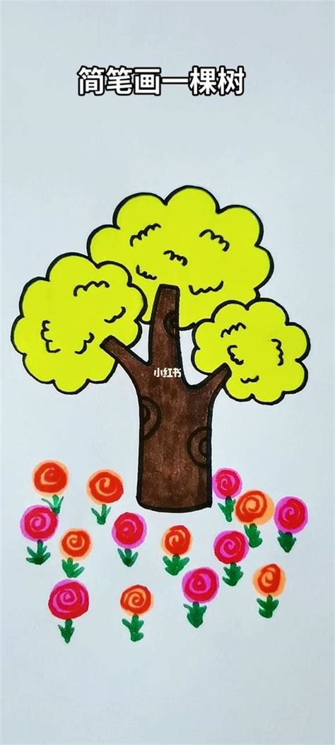 简笔画一棵小树 简笔画一棵小树怎么画 苗苗知道