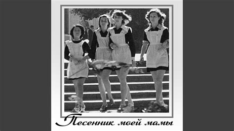 Первый поцелуй Youtube