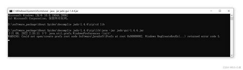 Jadx Gui 144 反编译工具使用教程 Csdn博客 Jadx Gui 144 反编译工具使用教程 Csdn博客