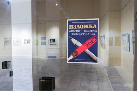 60 години Художествена галерия в Добрич Култура БНР Новини