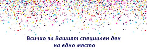 Псориазис Екзема и Дерматит 💚 Ползвам го от три седмици и резултата