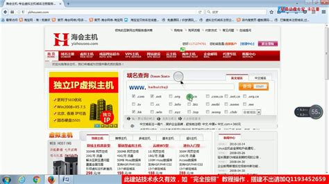 2小时快速建站视频教程含网站修改（完整详细版） 零基础学习网站搭建 银库