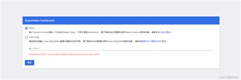 K8s集群搭建，以及可视化界面dashboard，和在kubernetes上安装kubespherekubesphere Dashboard