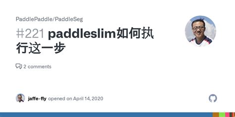 Paddleslim如何执行这一步 · Issue 221 · Paddlepaddle Paddleseg · Github