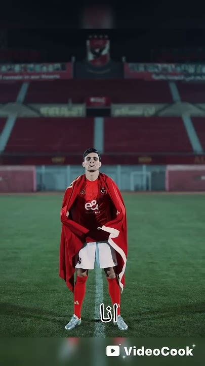 شيكابالا ضد اشرف بن شرق Youtube