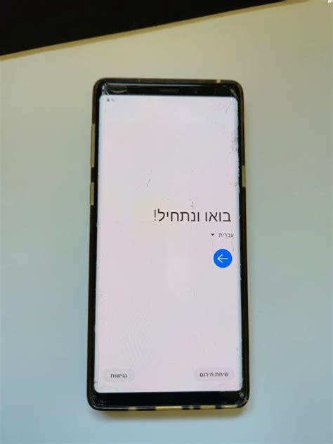 טלפונים ניידים וסמארטפונים Samsung Galaxy Note 9 מודעה 1085743