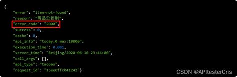 API接口对接的流程和注意的事项 api接口对接教程 CSDN博客
