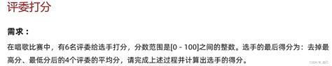 Java基础算法题java算法题 Csdn博客 Java基础算法题java算法题 Csdn博客
