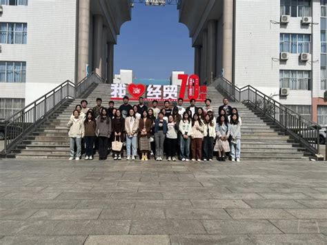70周年特辑砥砺奋进七十载勇毅前型向未来 河北经贸大学国际教育学院