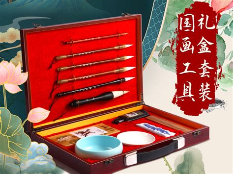 国画工具礼盒套装 漠小阳 站酷ZCOOL
